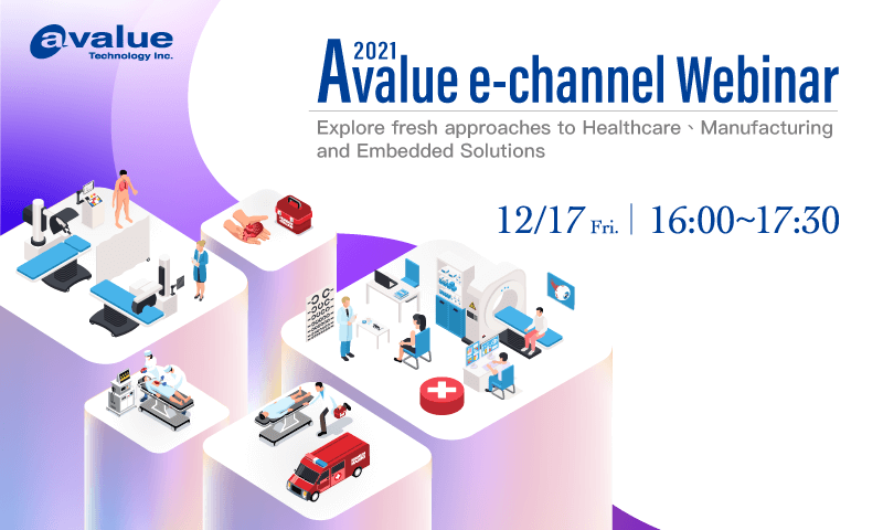 2021 Avalue e-channel IoT Webinar