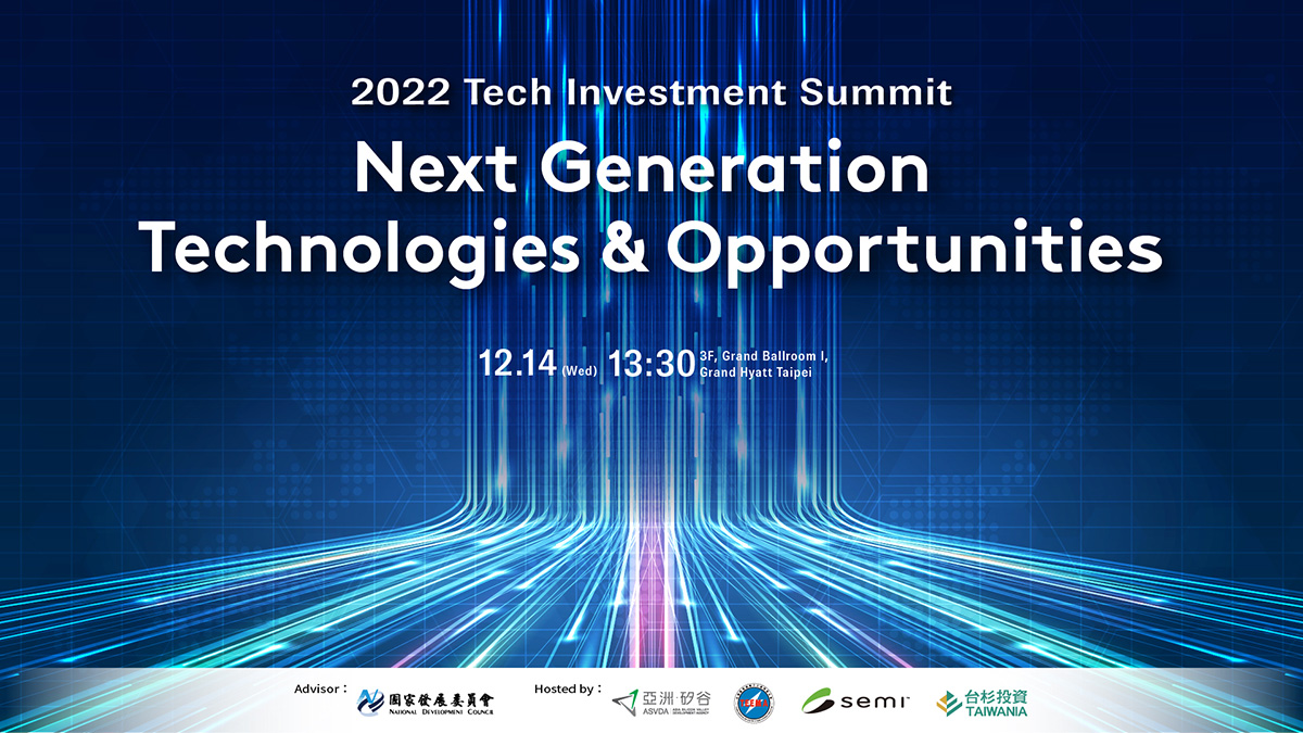 2022 Tech Investment Summit