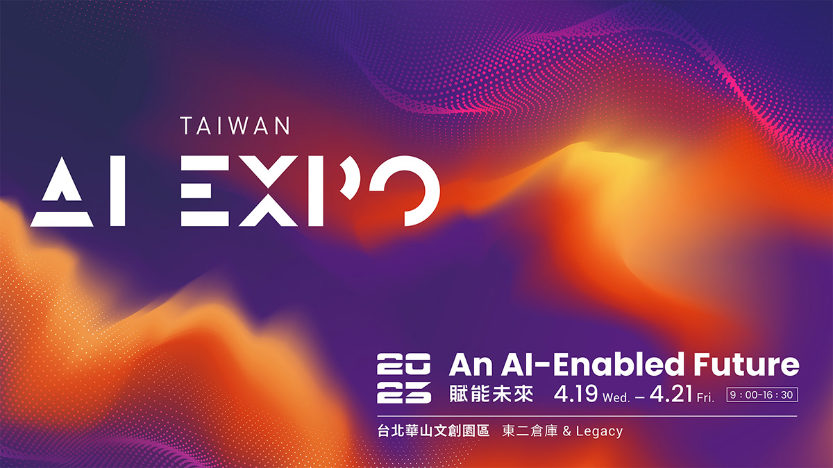 AI EXPO Taiwan 2023