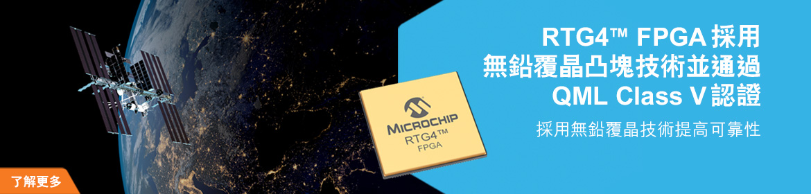 MICROCHIP