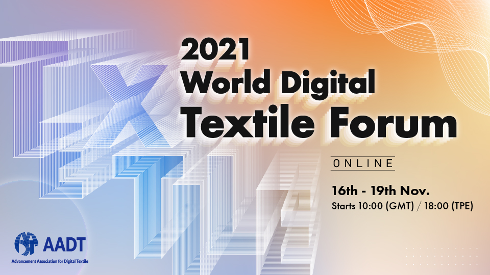 2021 World Digital Textile Forum