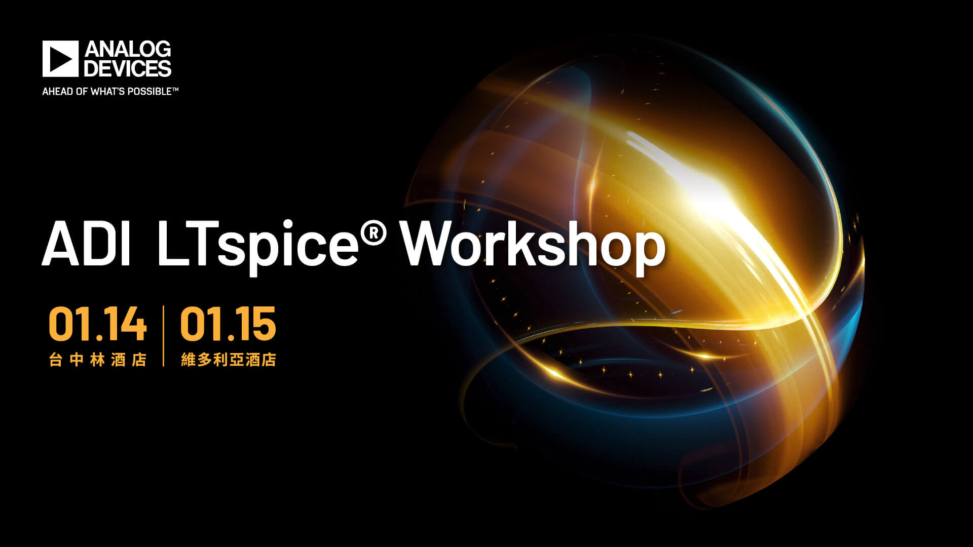 ADI LTspice Workshop