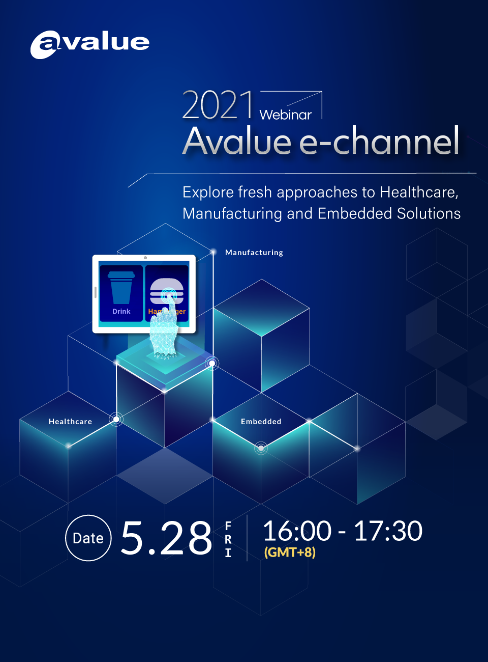 Avalue e-channel IoT – 2021 webinar