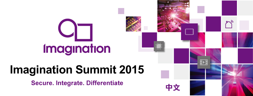 IMAGINATION Summit 2014