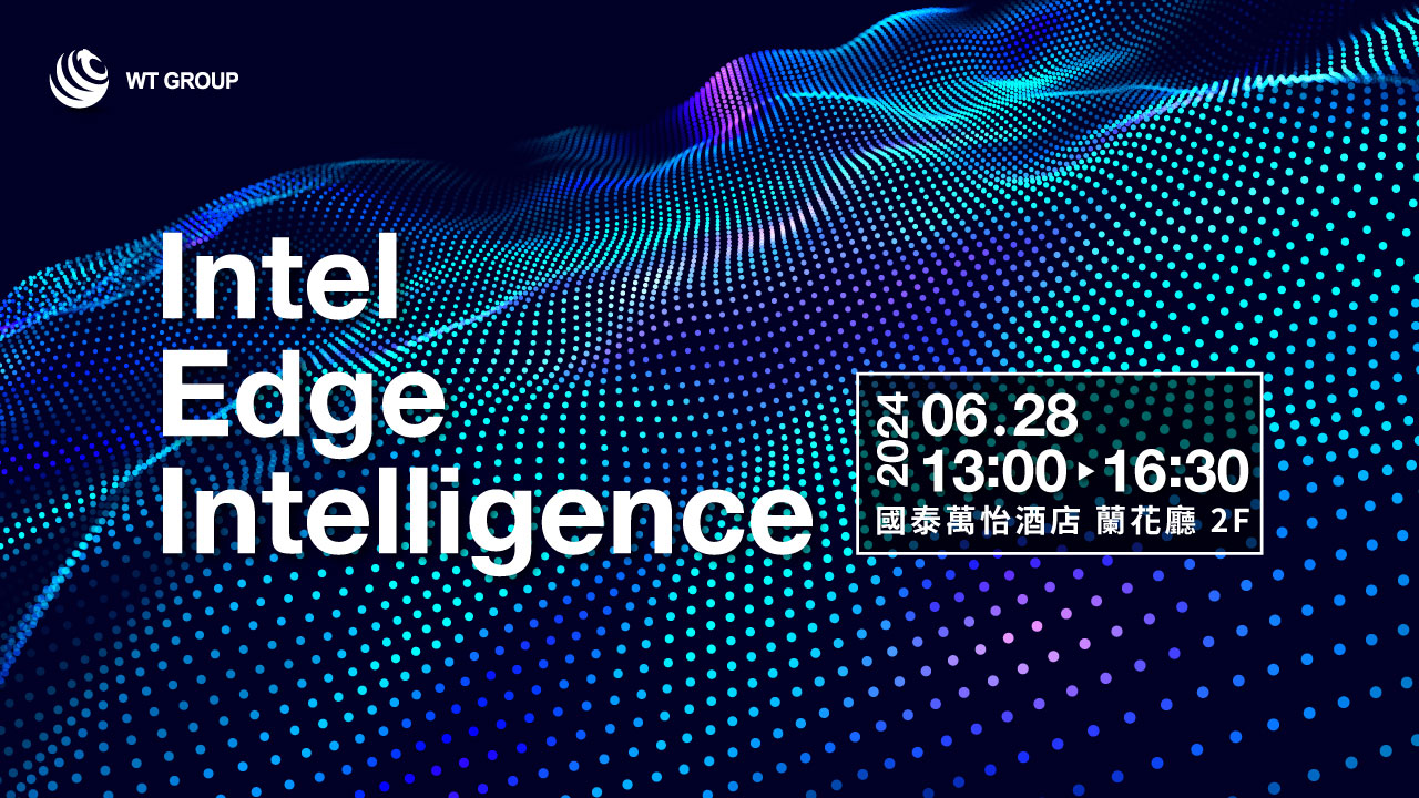 英特爾智能邊緣 - Intel Edge Intelligence
