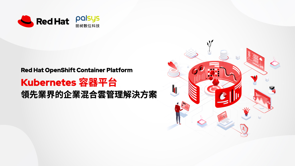 Red Hat OpenShift Container Platform