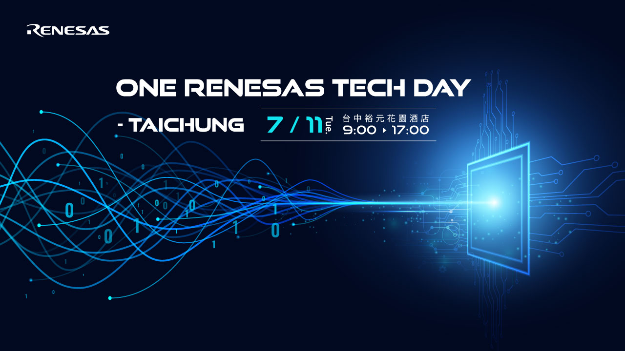 2023/7/11 One Renesas Tech Day