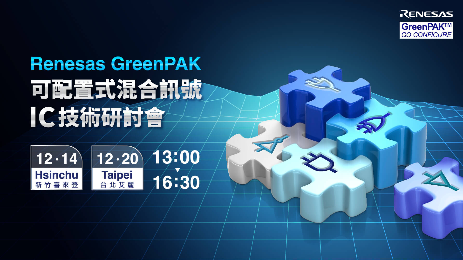 GreenPAK™ Go Configure Technical Seminar