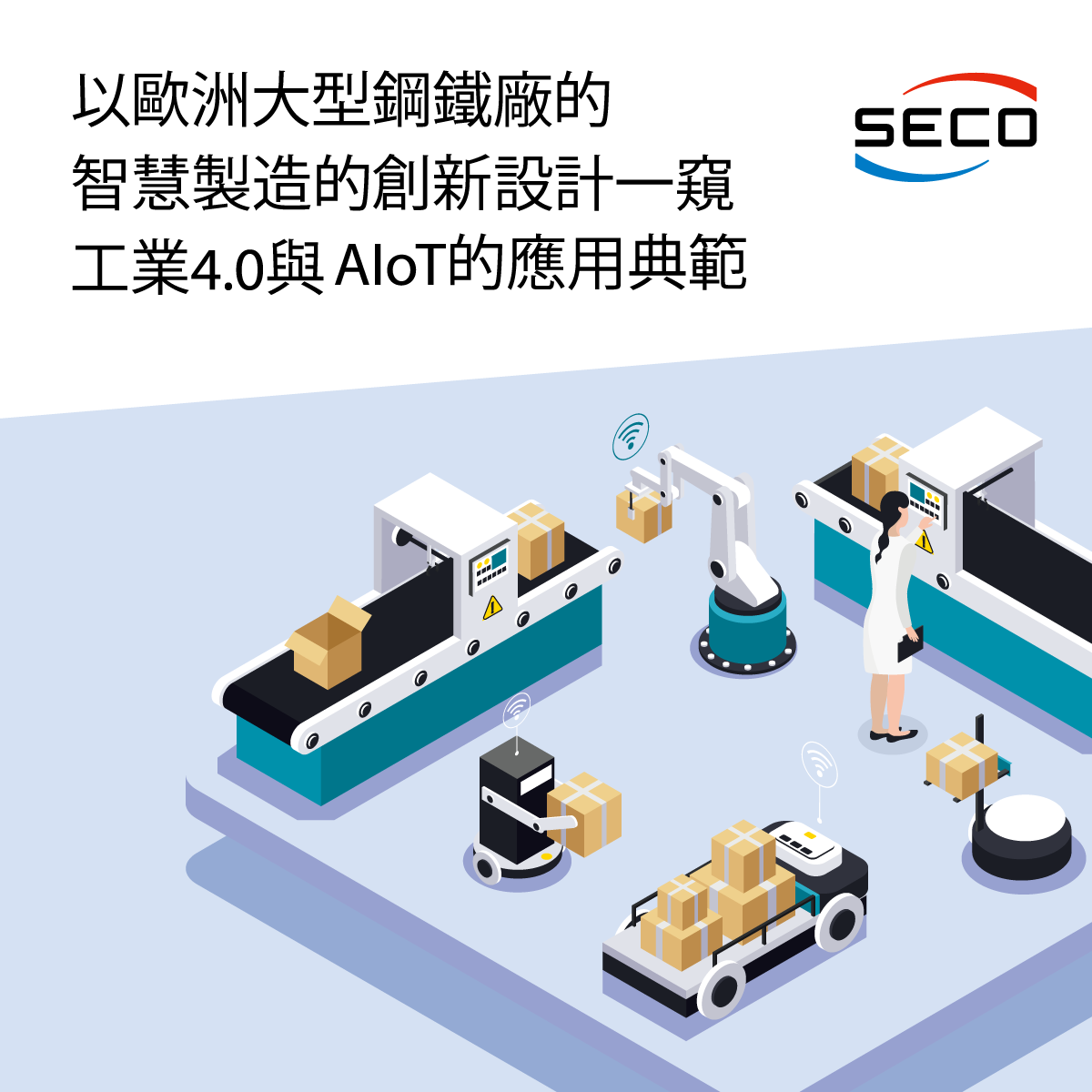 Seco_20210401