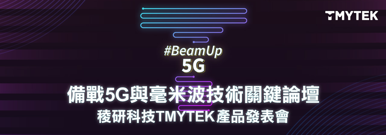 TMYTEK