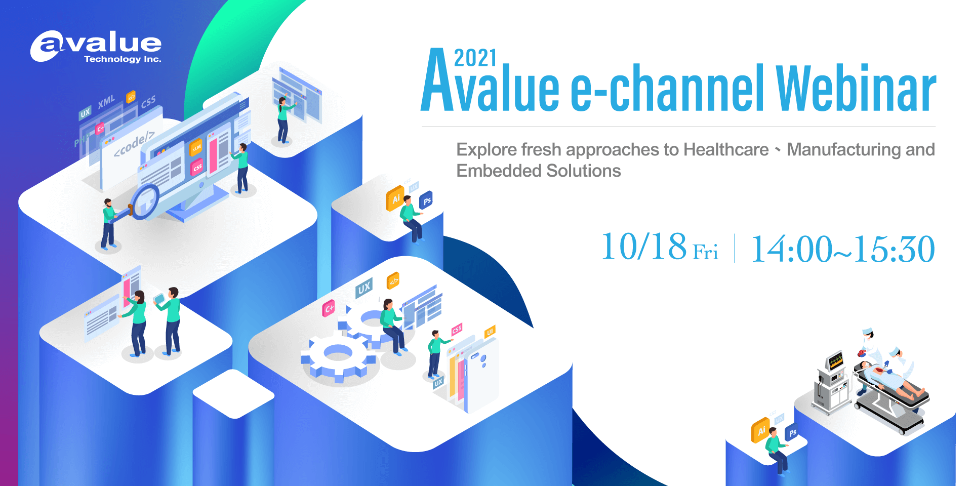 2021 Avalue e-channel IoT Webinar
