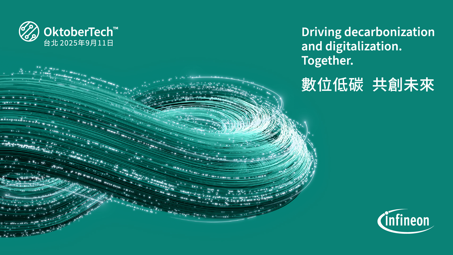 Driving decarbonization and digitalization. Together. 數位低碳 共創末來